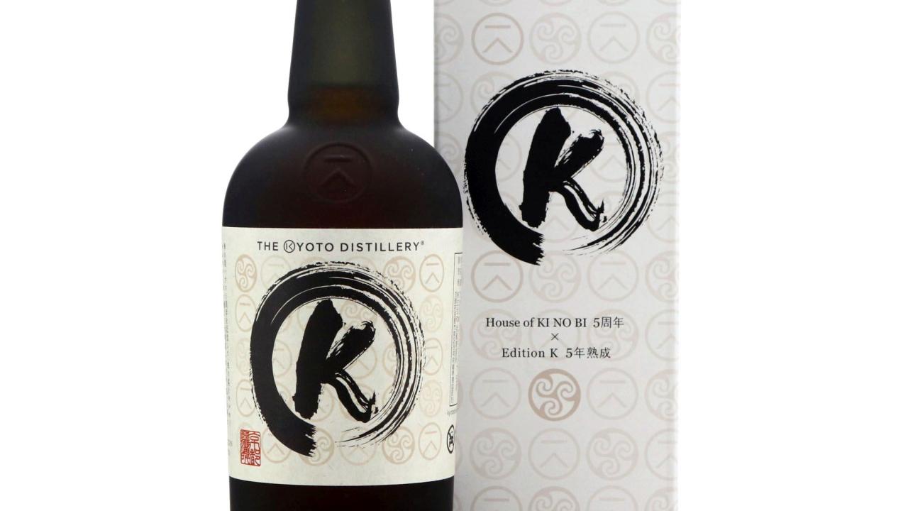 Ki No Bi Kyoto Dry Gin Edition K - 5th Anniversary Whisky | Whisky ...