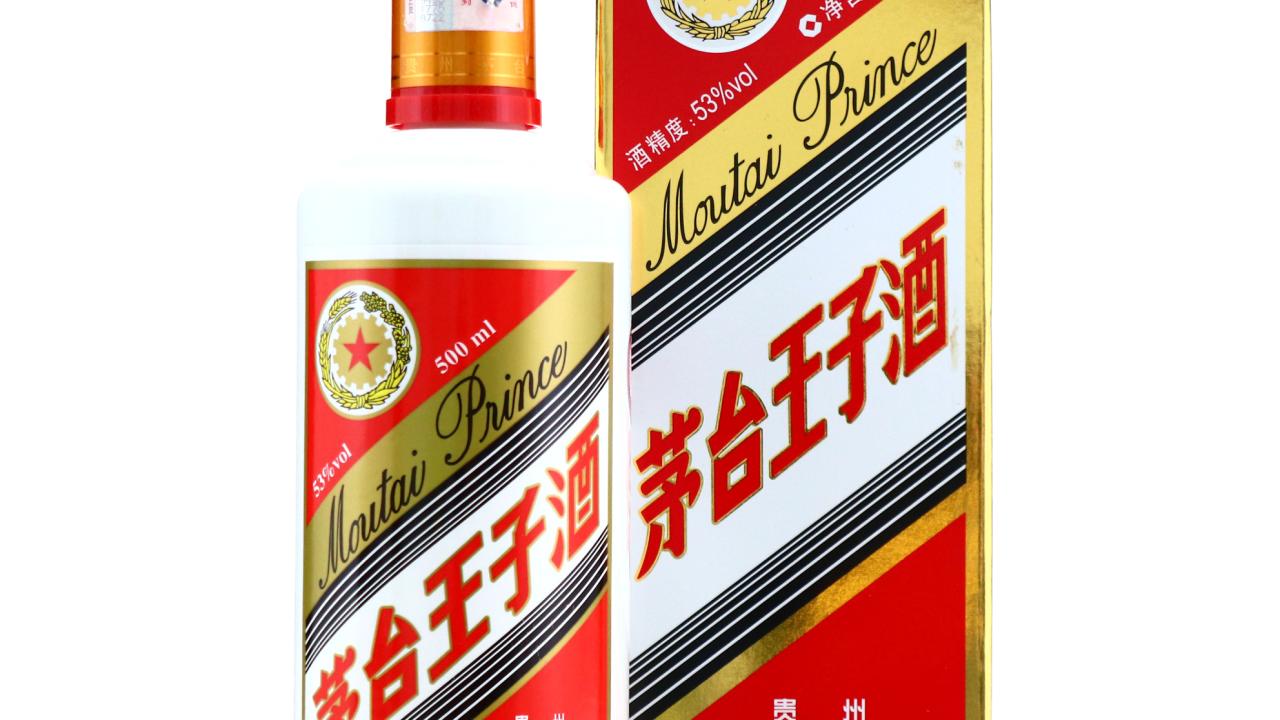 Kweichow Moutai Prince Spirit Whisky | Whisky Auctioneer