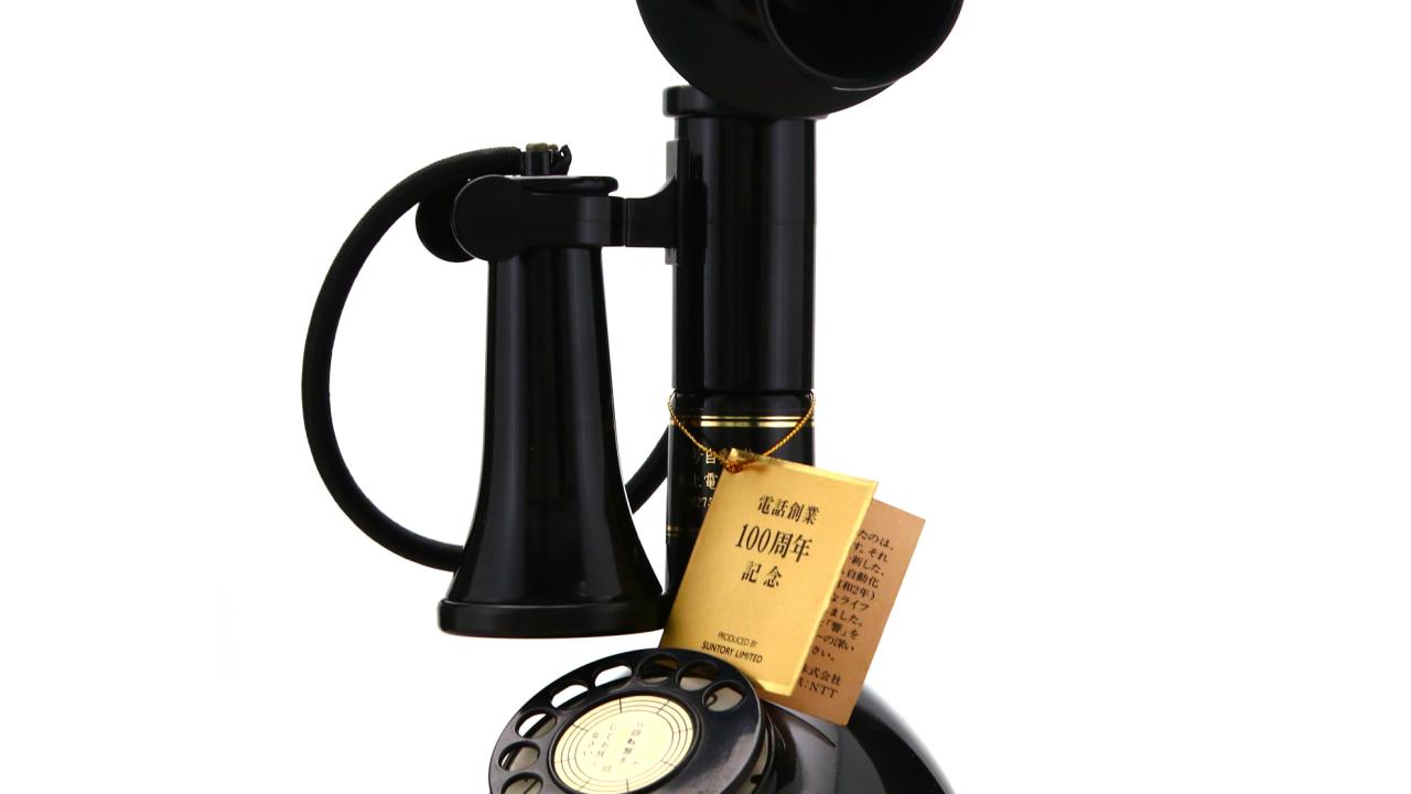 Suntory Hibiki Telephone Decanter Whisky | Whisky Auctioneer