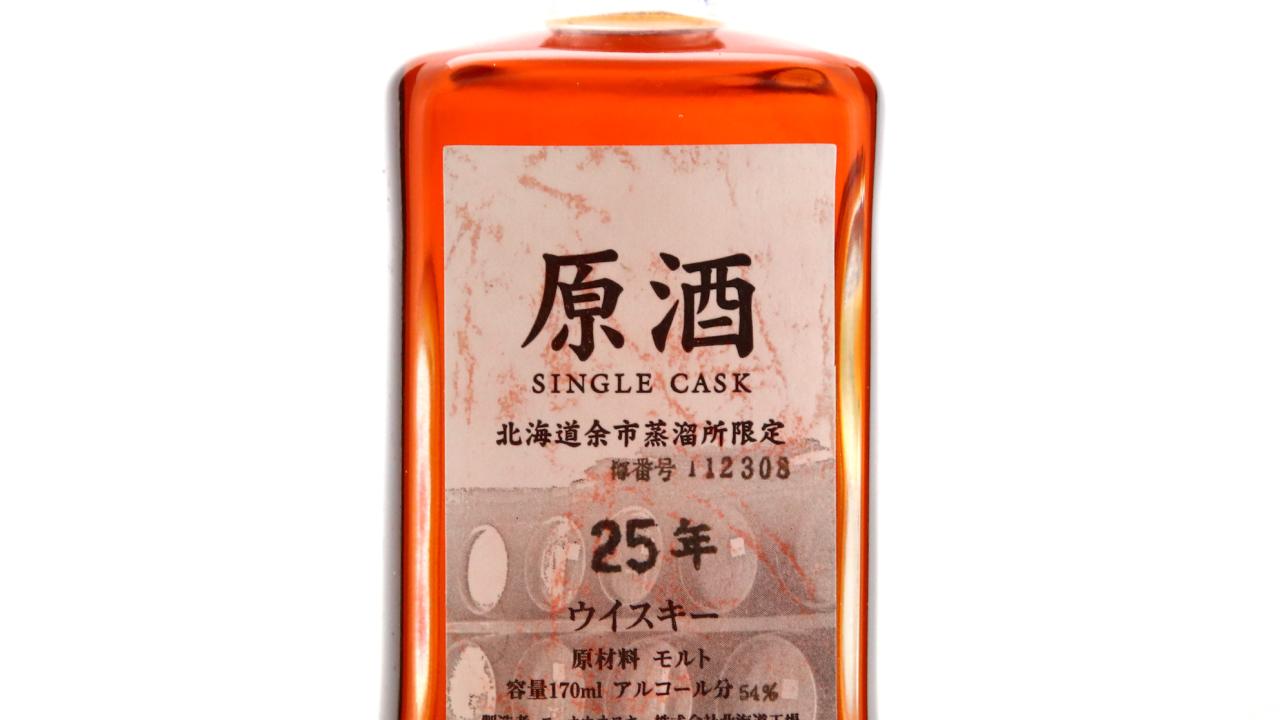 Yoichi 25 Year Old Single Cask #112308 17cl Whisky | Whisky Auctioneer