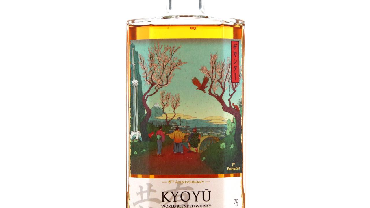 Kyoyu / Dekanta Ki Series Whisky | Whisky Auctioneer