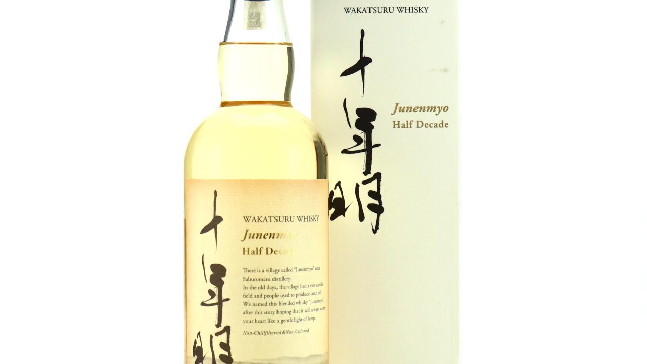 Wakatsuru Junenmyo Half Decade Whisky | Whisky Auctioneer