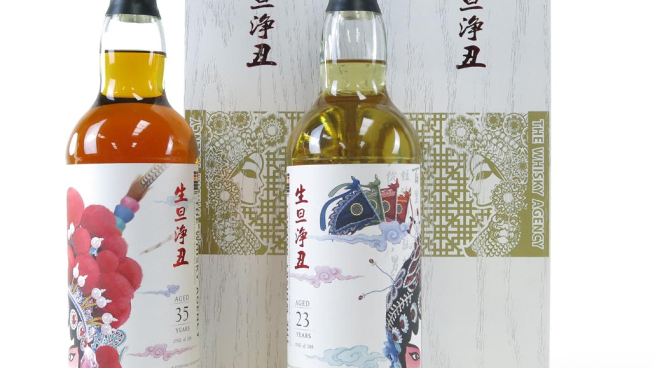Burnside 1992 and 35 Year Old Blended Malt The Drunken Master ...