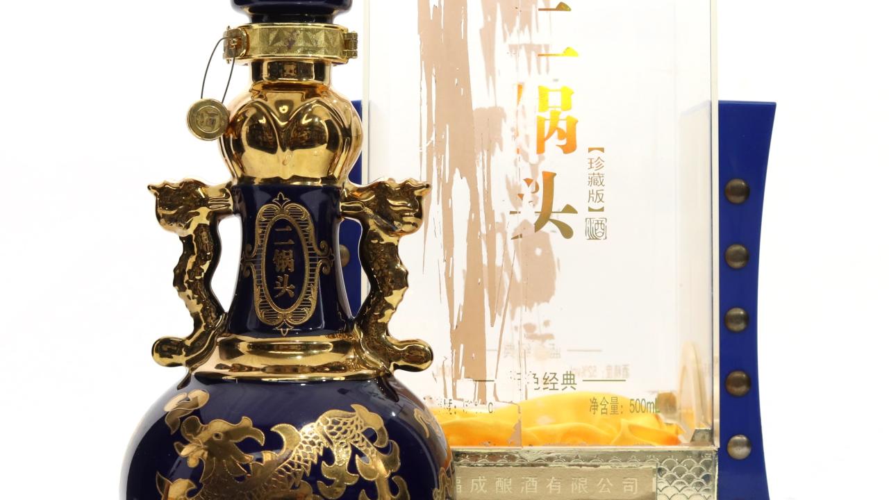 Erguotou Baijiu Decanter Whisky | Whisky Auctioneer