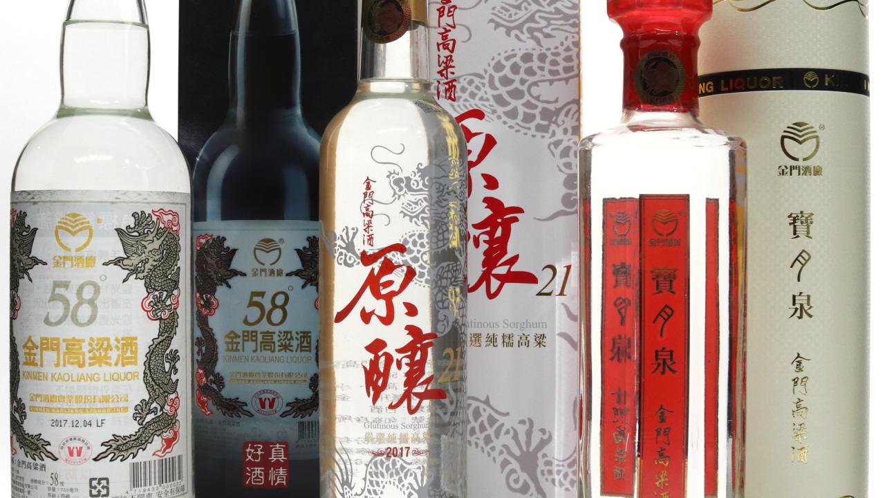 Kinmen Kaoliang Liquor x 3 Whisky | Whisky Auctioneer