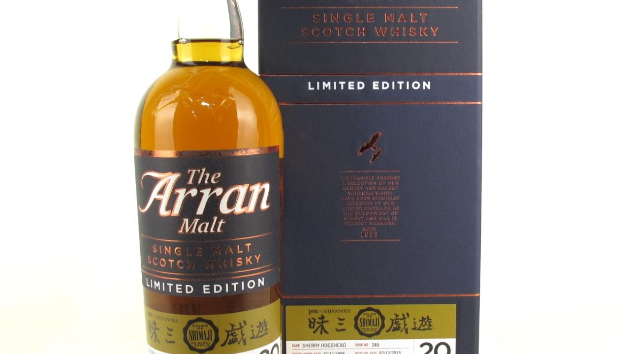 Arran 1995 Limited Edition 20 Year Old Whisky | Whisky Auctioneer