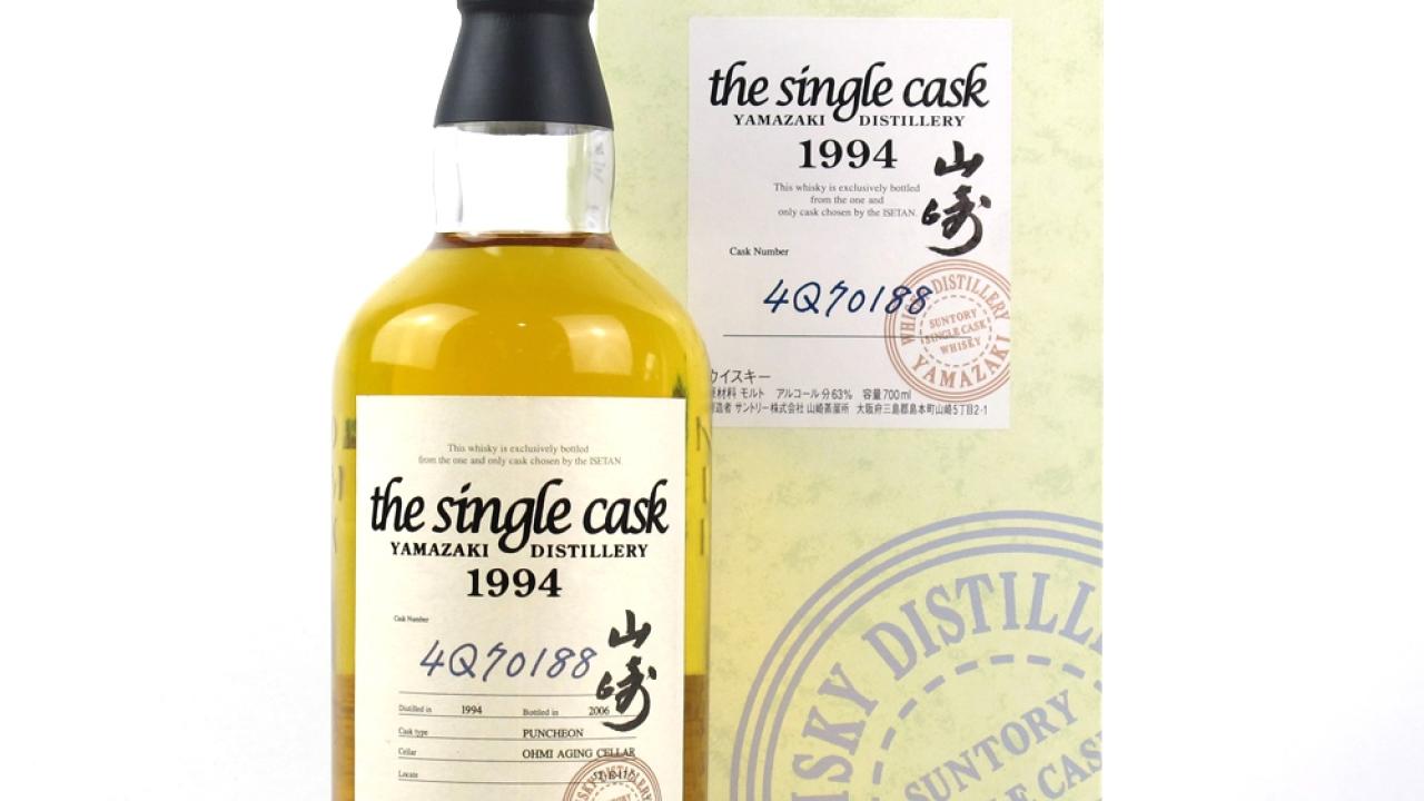 Yamazaki 1994 Single Cask #4Q70188 Whisky | Whisky Auctioneer
