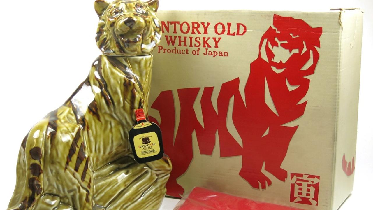 Suntory Old Whisky Tiger Whisky | Whisky Auctioneer