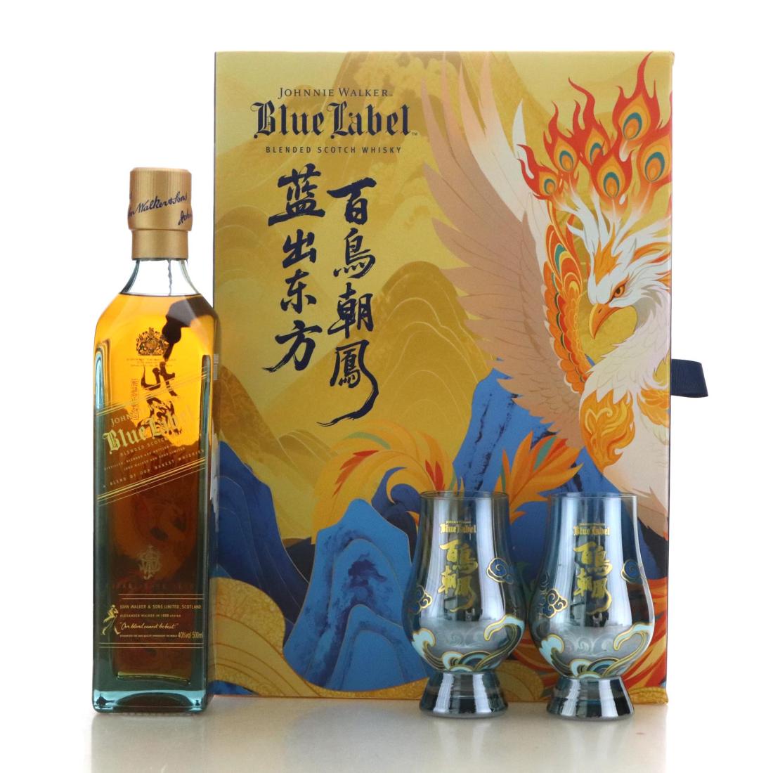 Johnnie Walker Blue Label Divine Beasts Gift Pack - Nine-Phoenix Whisky ...