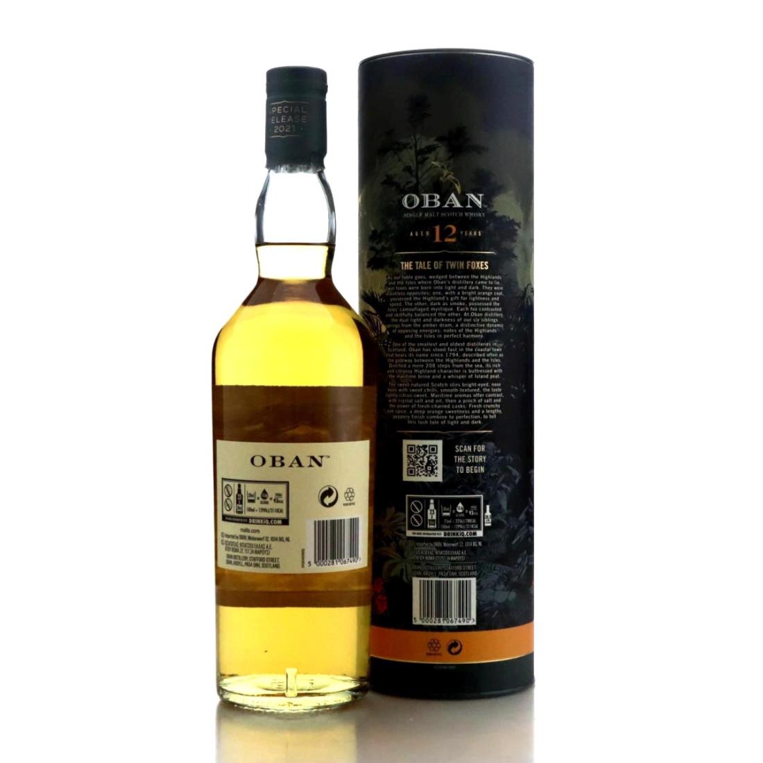 Oban 12 Year Old Cask Strength 2021 Release | Whisky Auctioneer