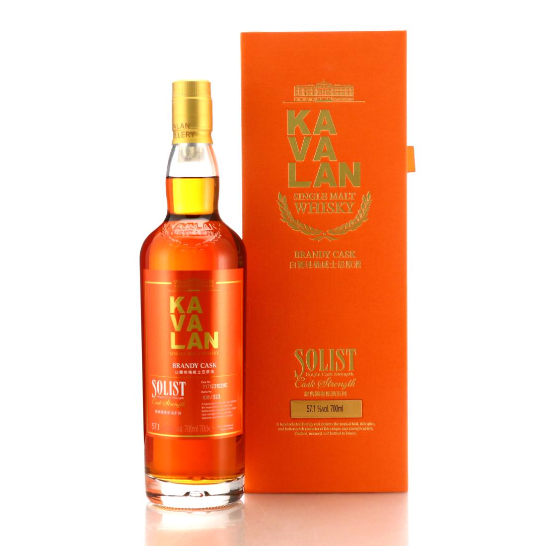 Kavalan 2017 Solist Brandy Cask #20C Whisky | Whisky Auctioneer