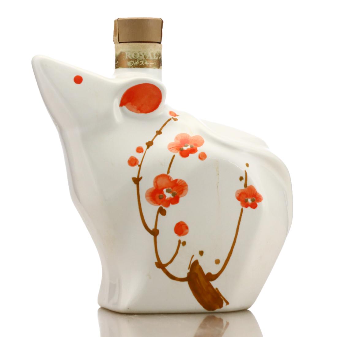 Suntory Royal Decanter - Year of the Rat Whisky | Whisky Auctioneer