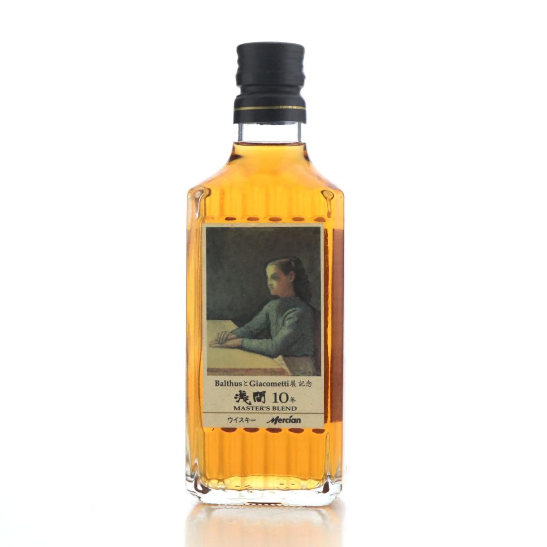 Karuizawa Asama Masters Blend 10 Year Old Mercian Balthus and ...