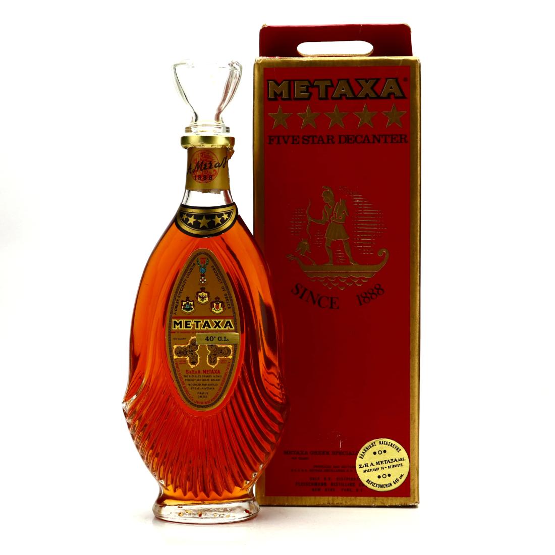 Metaxa 5-Star Greek Brandy Whisky | Whisky Auctioneer