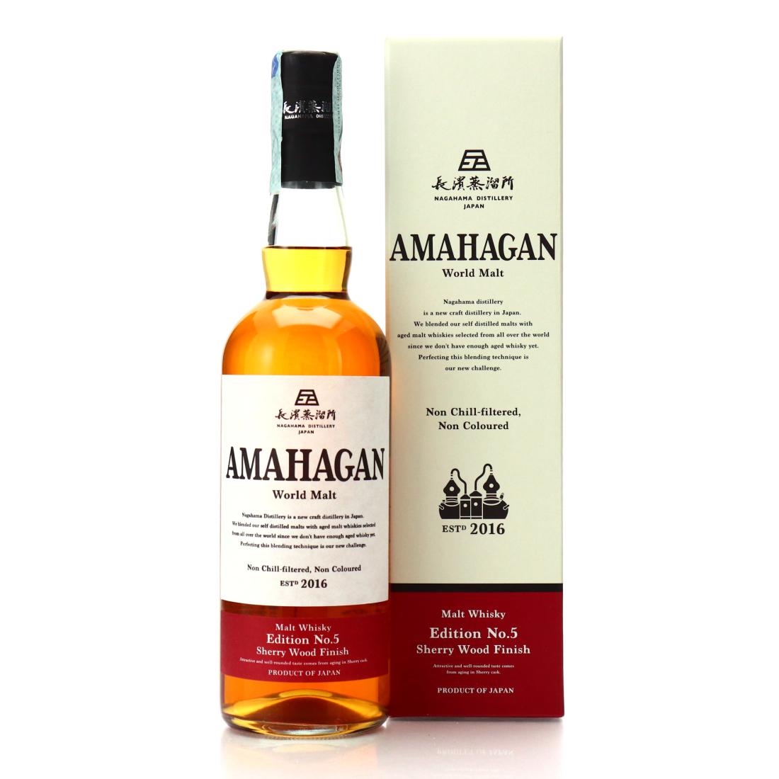 Amahagan World Malt Edition No.5 Whisky | Whisky Auctioneer