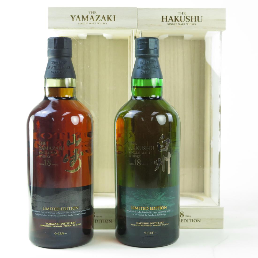 Yamazaki and Hakushu 18 Year Old Limited Edition 2 x Whisky | Whisky ...