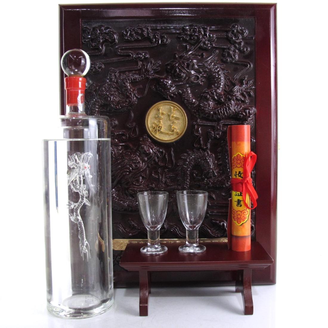Chang Le Shao Dragon Decanter Whisky | Whisky Auctioneer