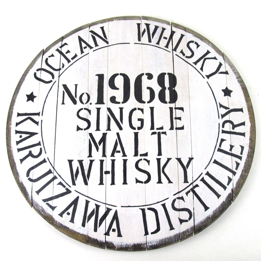 Karuizawa Decorative Cask End Whisky | Whisky Auctioneer